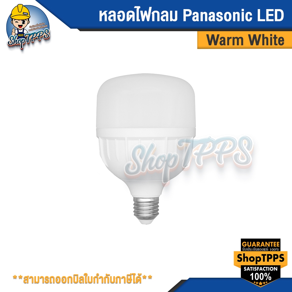 PANASONIC Round Bulb LED 40W E27 Warm White | Shopee Philippines
