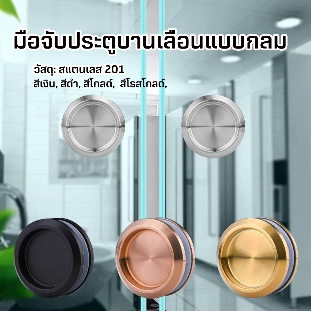 Multipurpose Stainless Steel Round Sliding Door Handle | Shopee Philippines
