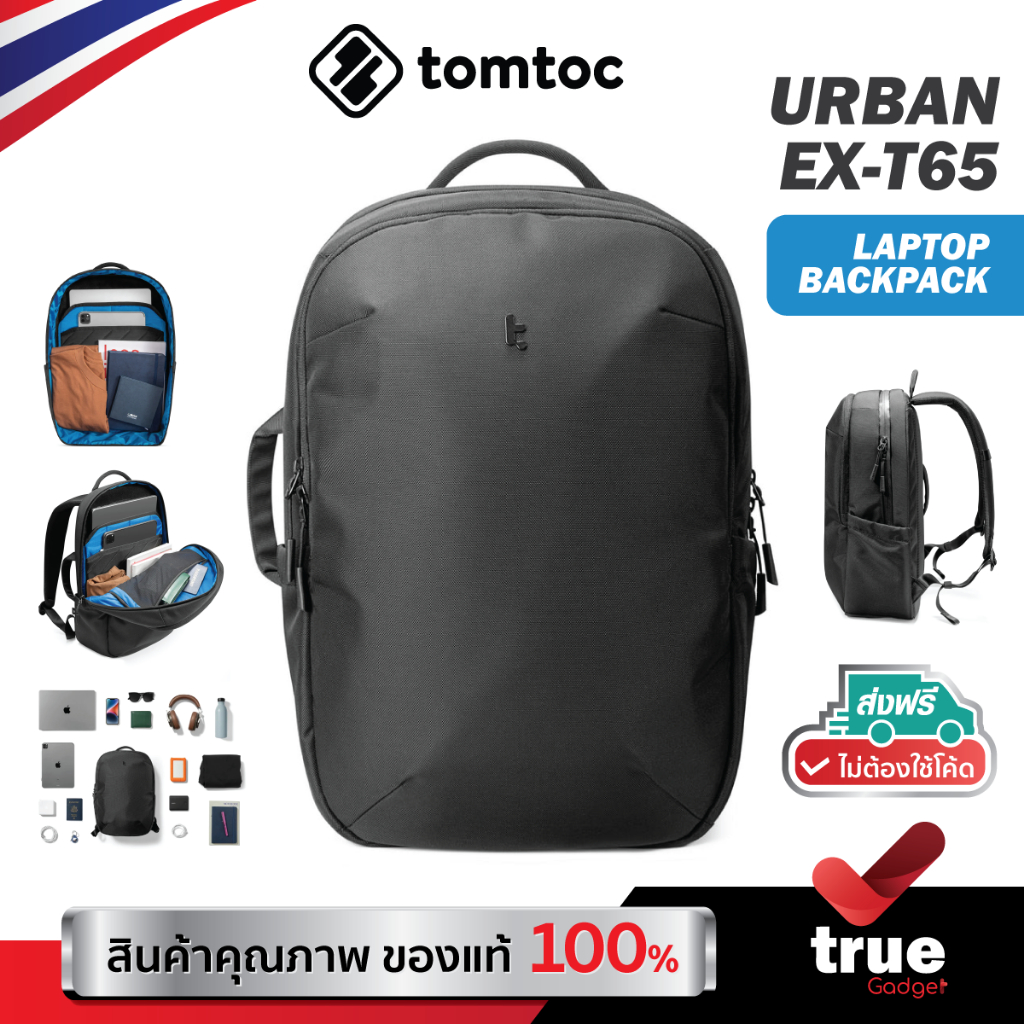 TOMTOC Urban Ex-T65 Laptop Backpack | Shopee Philippines