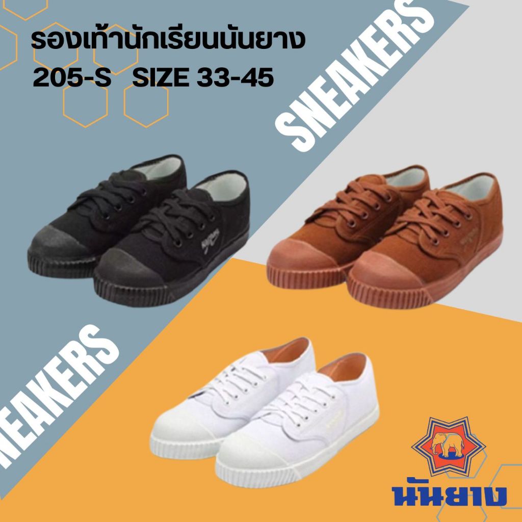 Nanyang Student Shoes Or Canvas Model 205-S Can Be Worn At Any Age ...