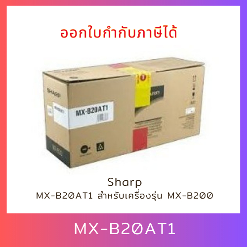 1 Ink Copier SHARP MX-B20AT1 For Copiers Model MX-B200. | Shopee Philippines