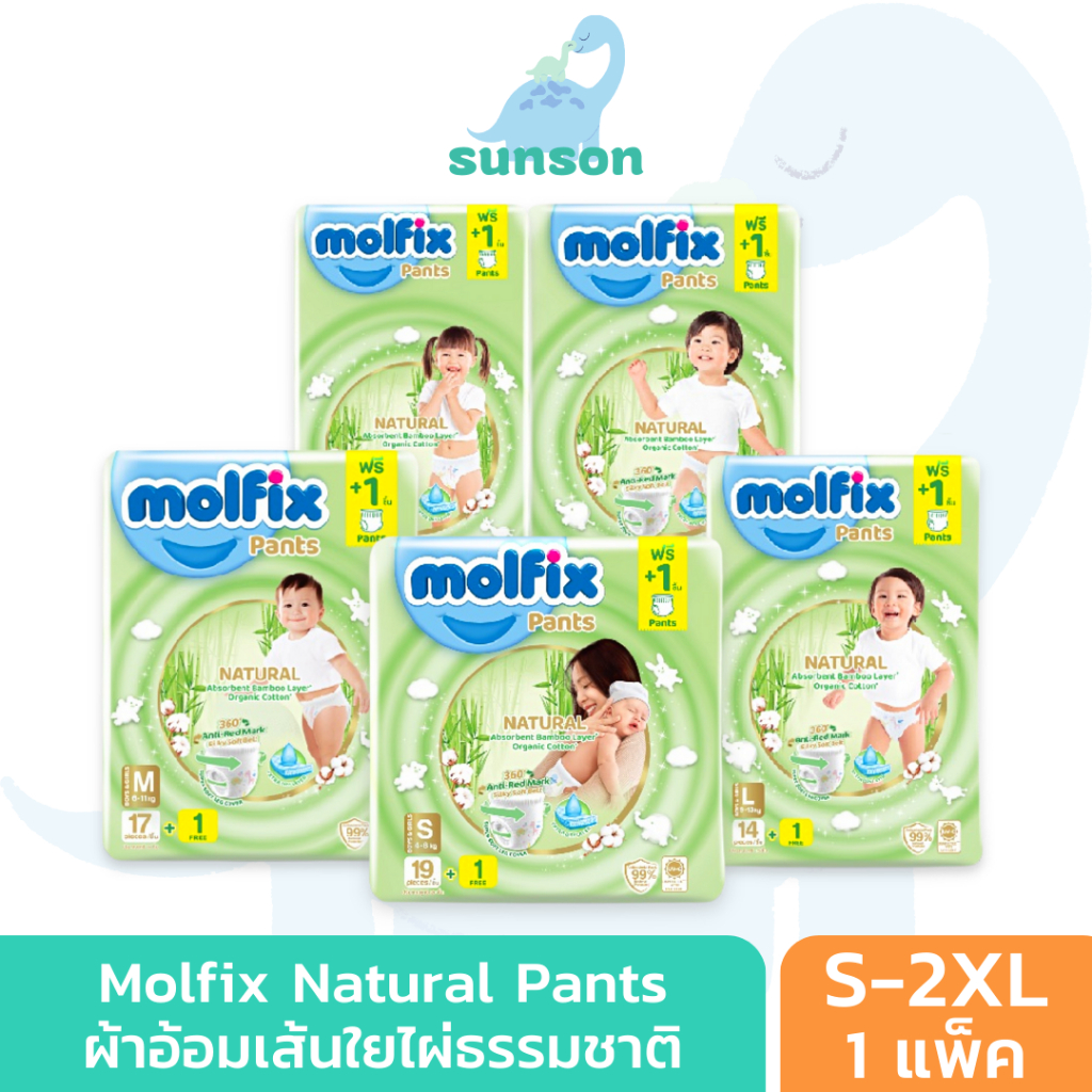 Molfix Baby Diapers Natural Pants (Size S-2XL) | Shopee Philippines