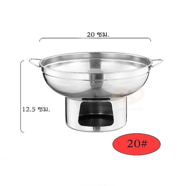 20 Cm Deep Dipping Pot Set With Stove Spicy Dip Hot Stainless Steel Tom ...