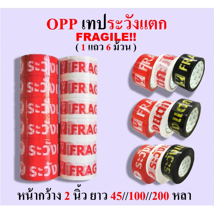 Caution Tape (CHIC) Width 2 Inches Length 45 //100//200 Yards (6 Rolls ...