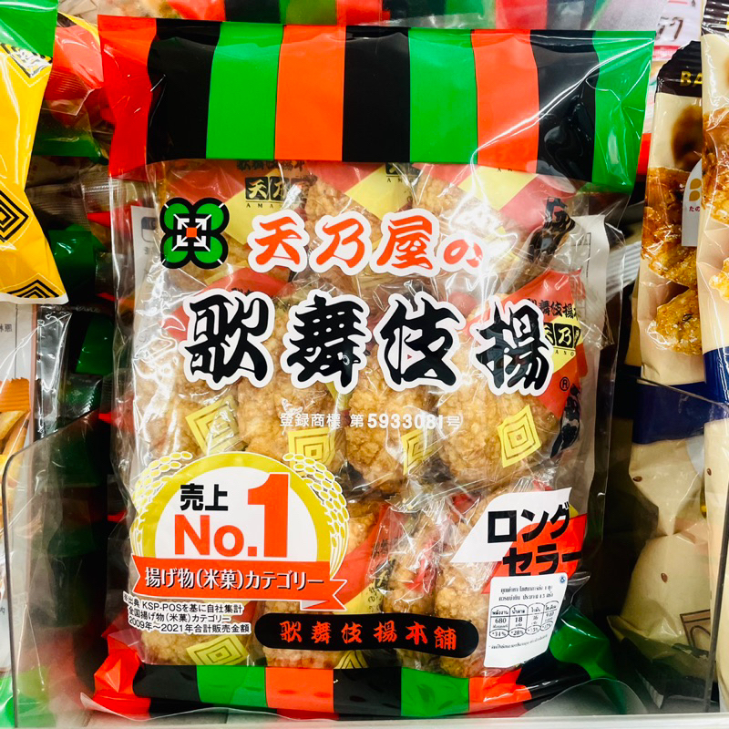 Japanese Crispy Rice Chips Sweets KABUKI AGE | Shopee Philippines