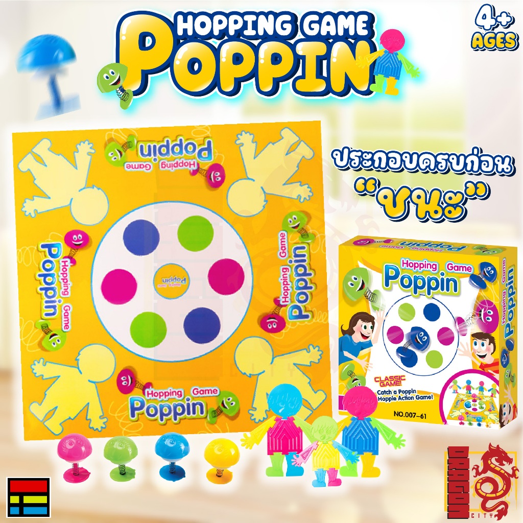 Jumping Classic Game Poppin Handle Set Developmental Toys Comes With A ...