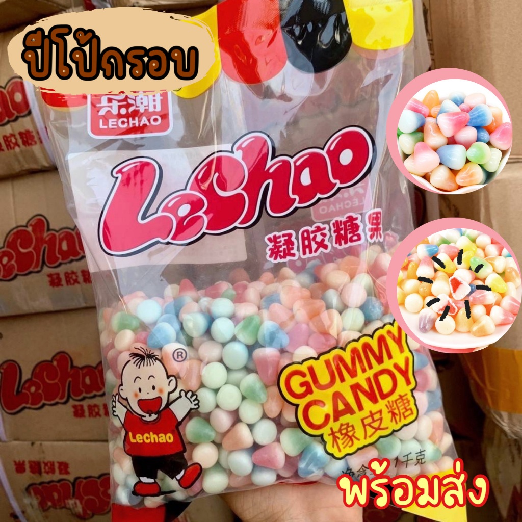 1 Kg Crispy Pipo Jelly Candy Coated With Sugar Chewy | Shopee Philippines