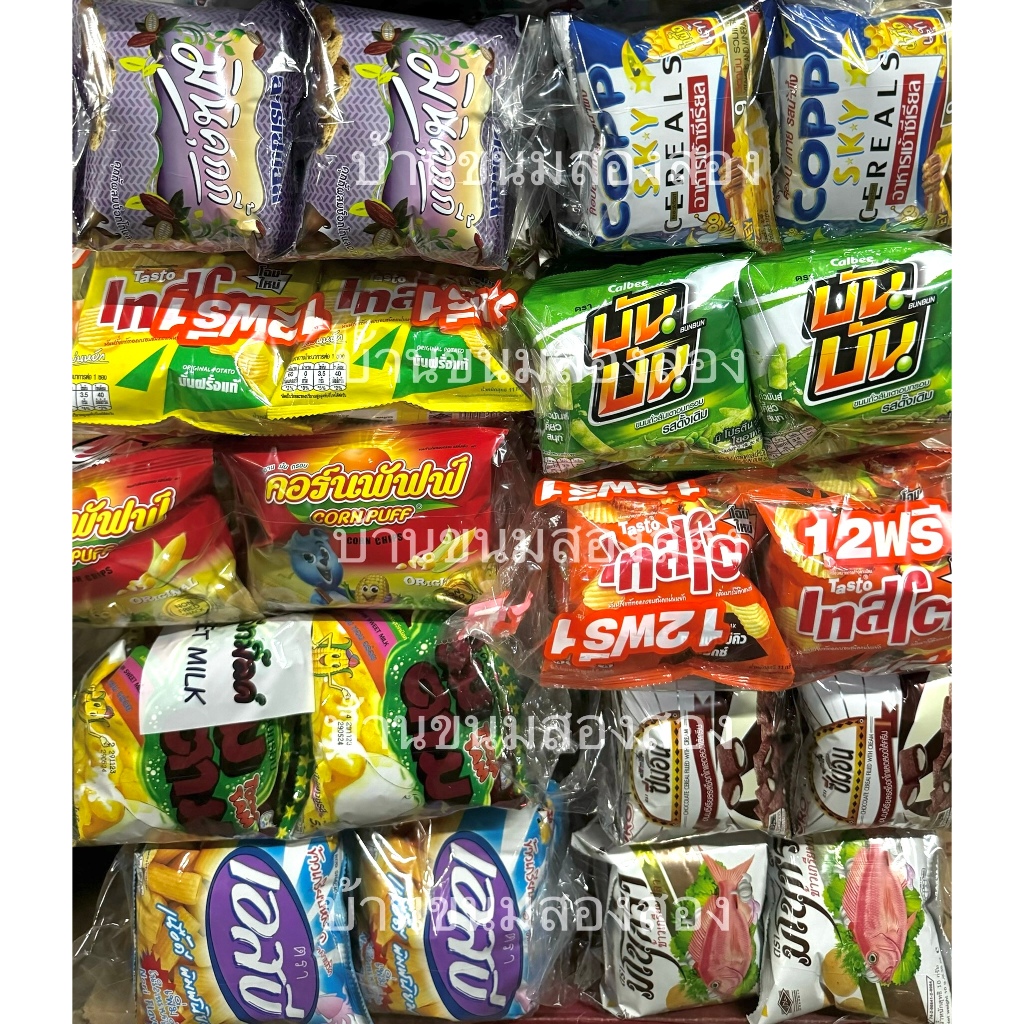 5 Baht Snacks Lift A Pack Of 12 Delicious Packs 90'S Makado Arigato Bun ...