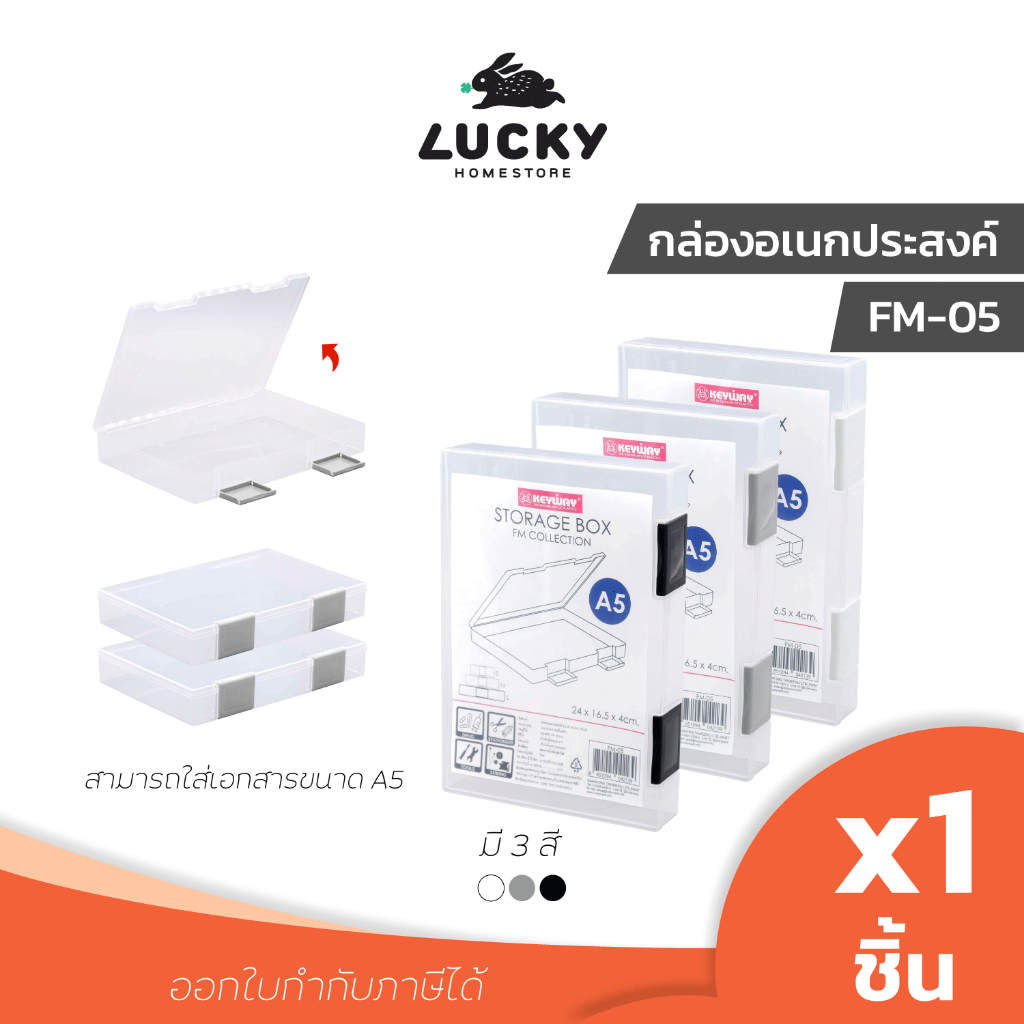 LUCKY HOME A5 Document Box (Width x Length x Height) 16.5 x 24 x 4 cm ...