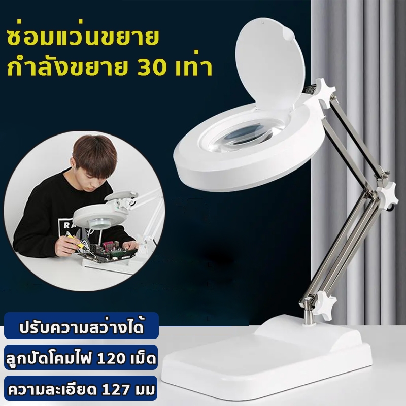 Lighting Magnification 2 In One Magnifier 10X Desktop Magnifying Glass ...