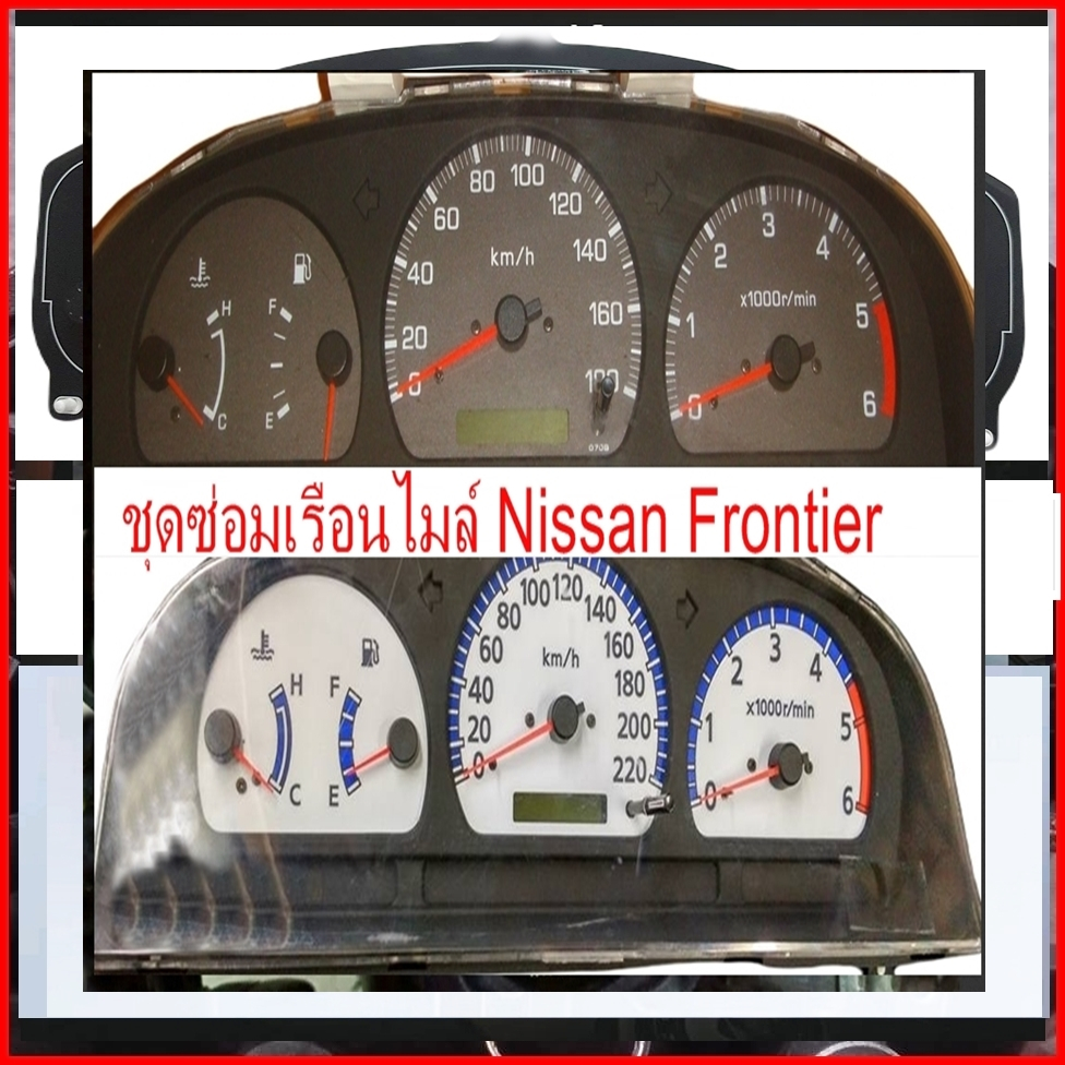 Nissan Frontier Speedometer Repair Kit (Capacitor) | Shopee Philippines