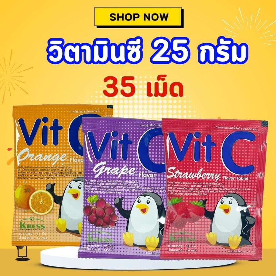 Kress Vit C Vitamin Candy Tablets 25 mg 1 Pack Contains 35 (A Lot Of ...