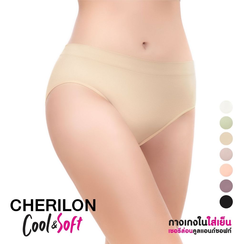 CHERILON Half Briefs Cool & Soft Comfortable Very Stretchy Not Uncomfortable In Win Good ...