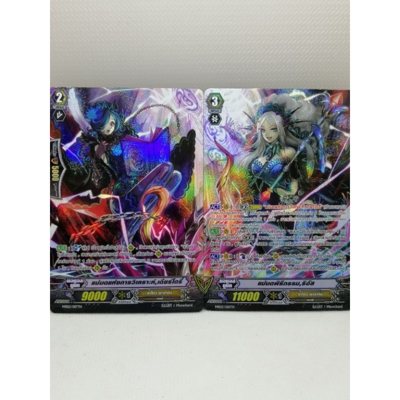 Regien With Genesis And Shadow Very Beautiful Royal | Shopee Philippines