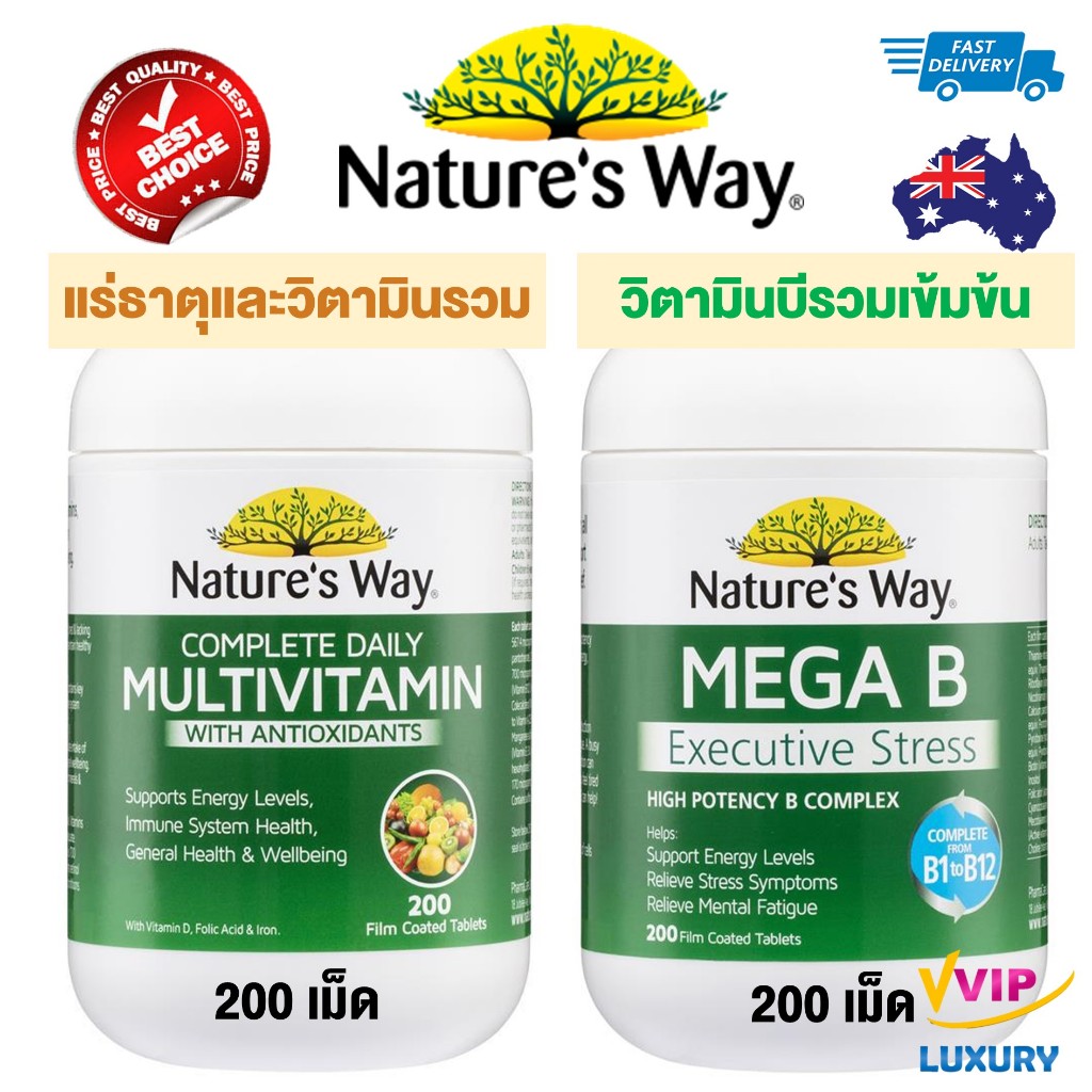 Nature's Way Multivitamin/Mega B 200 Tablets | Shopee Philippines