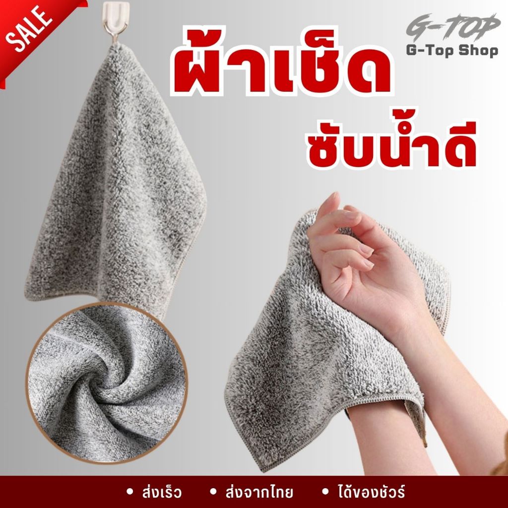 Large Multipurpose Cloth 30x30 Gray 1 Piece Absorb Water Well Quality ...