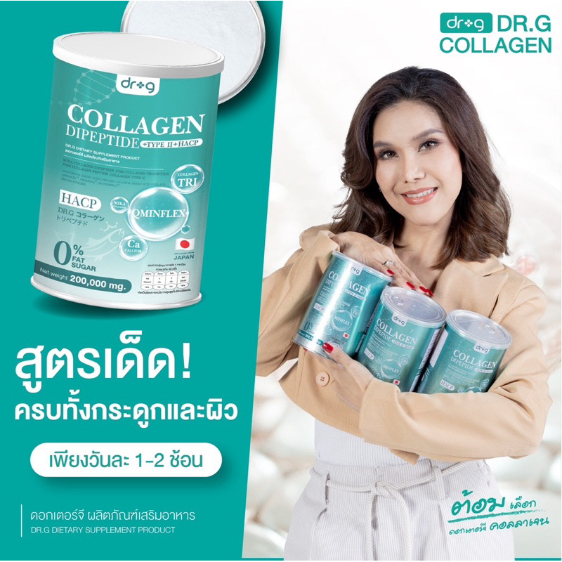 Dr.G Collagen Nourish Bones Osteoarthritis Skin Care Soft Moist Clear ...