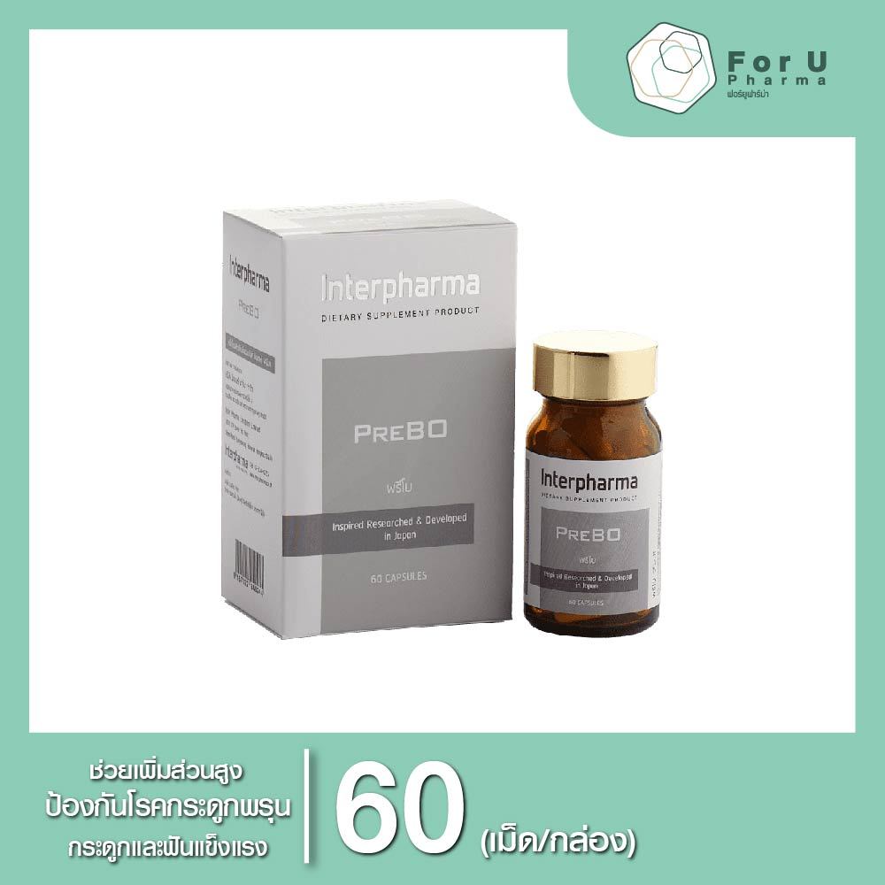 Interpharma PreBO 60 Tablets(1 Box) | Shopee Philippines