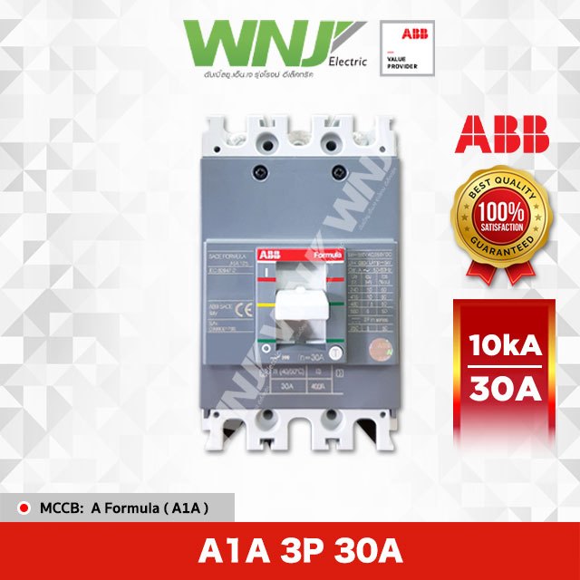 ABB MCCB Breaker A Formula Model A1A 3P 10kA Size 30 Amps (A) | Shopee ...