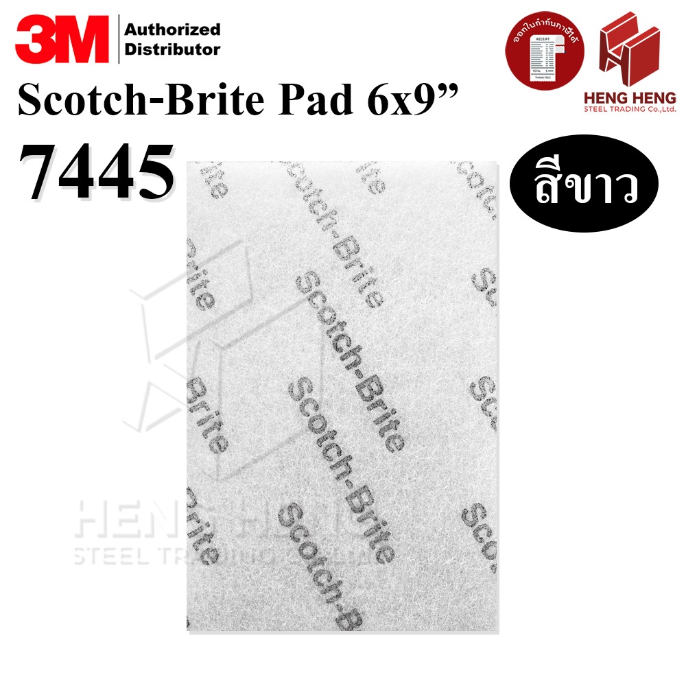 3M scotch brite 7445 White Pad Light Duty Cleansing | Shopee Philippines