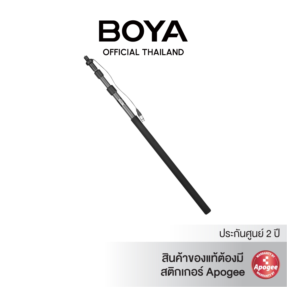 BOYA BY-PB25 Carbon Fiber Boompole With Internal XLR Cable Wood Boom ...