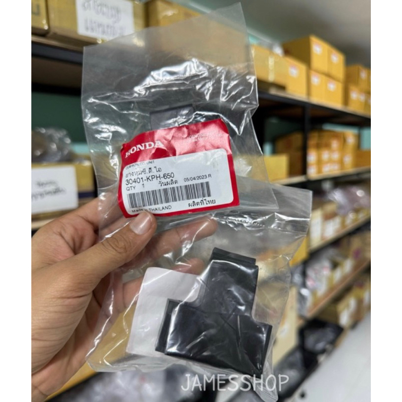 Ee Plastic Center Mounting Rubber Box Cdi Wave 125 Old 125 All Models ...