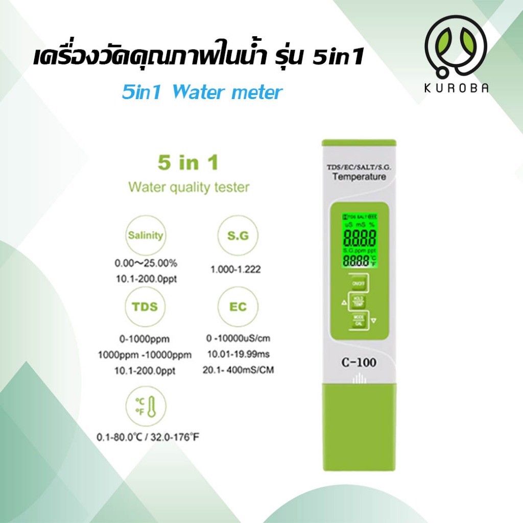 MT0074 Monitoring Device Salinity Meter 5in1/Water Thermometer TDS/EC/S ...