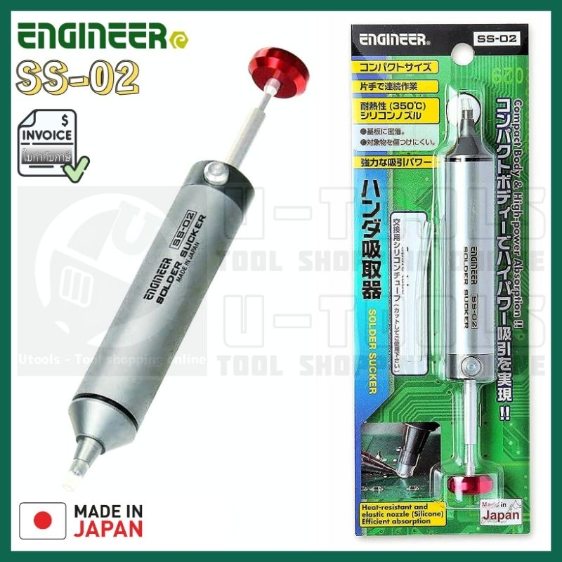 ENGINEER SS-02 Solder Sucker Lead Suction Stick Capacity 9 cc. ; Made ...