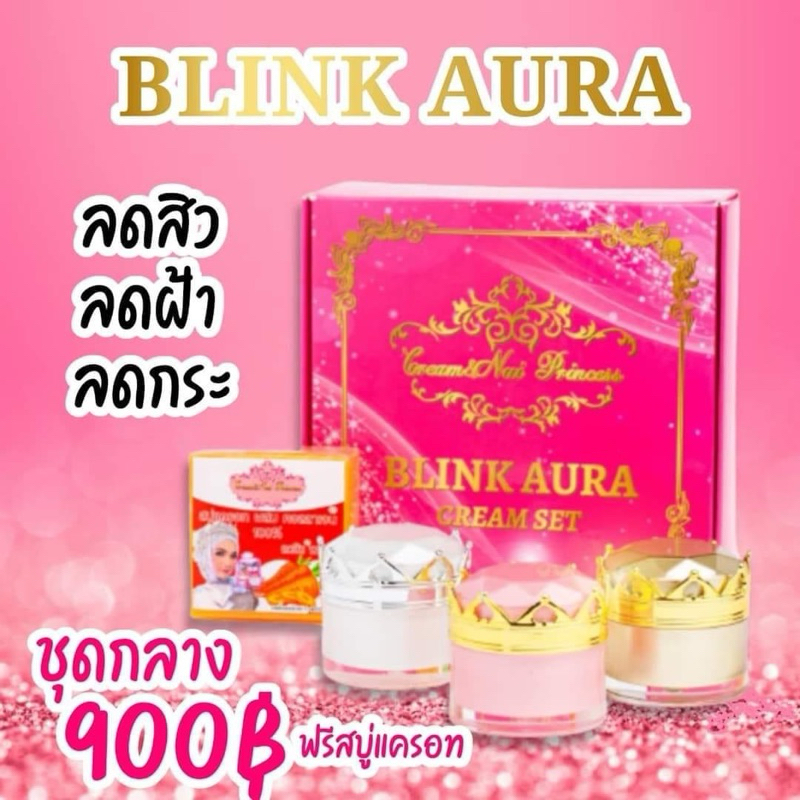 Blink Aura Cream Stem Cell Acne Anti-Blemish Face (Size 15 G) | Shopee Philippines