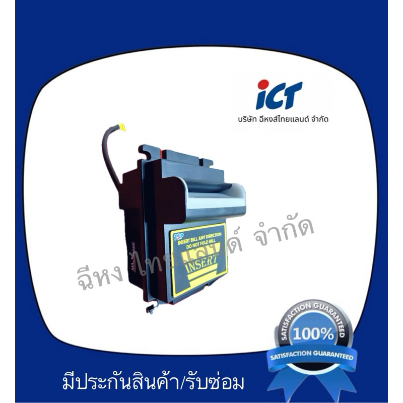 ict Bank Note Machine Model Tb74 | Shopee Philippines