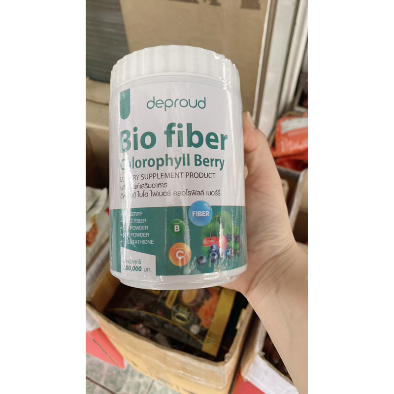deproud Bio fiber Chlorophyll Berry Deepprawed | Shopee Philippines