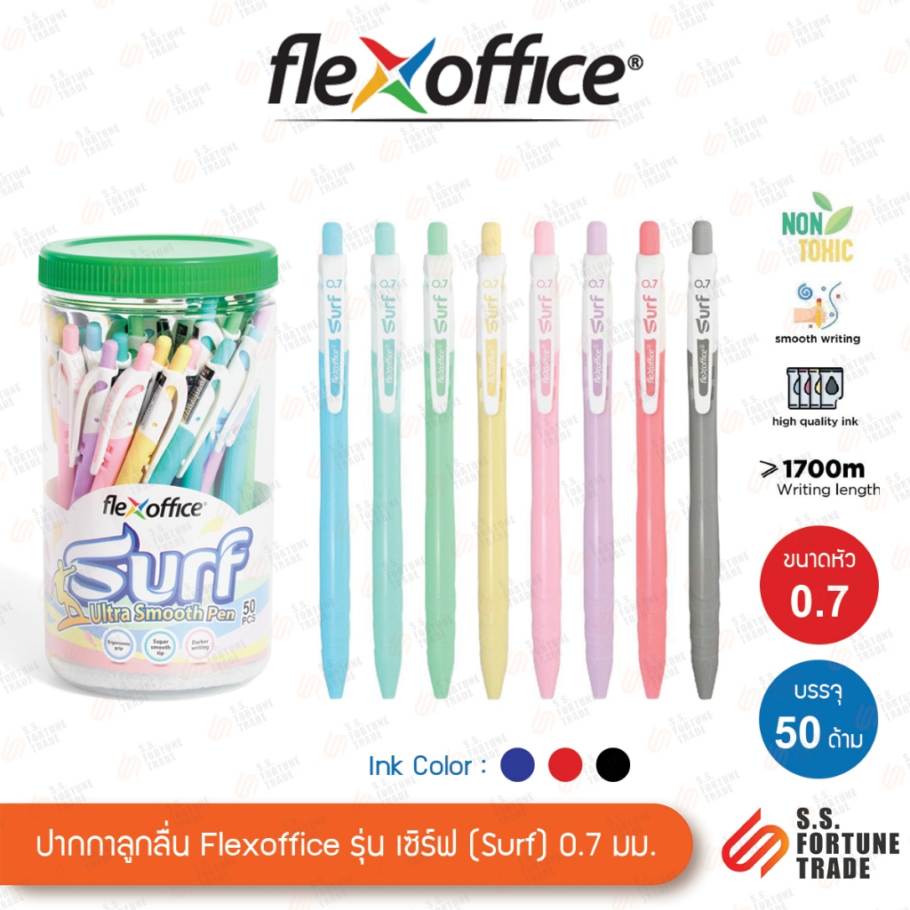 Flexoffice Surf Ballpoint Pen 0.7mm (50 Jars) | Shopee Philippines