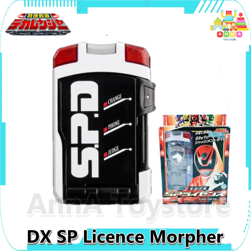 Bandai Transformation Deka Ranger Super Sentai SP Lysence DX Licence ...