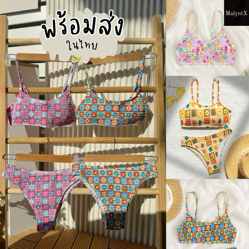 Bikini Swimsuit Floral Print Crop Top Smock Fabric Wrinkled Beach Wear ...