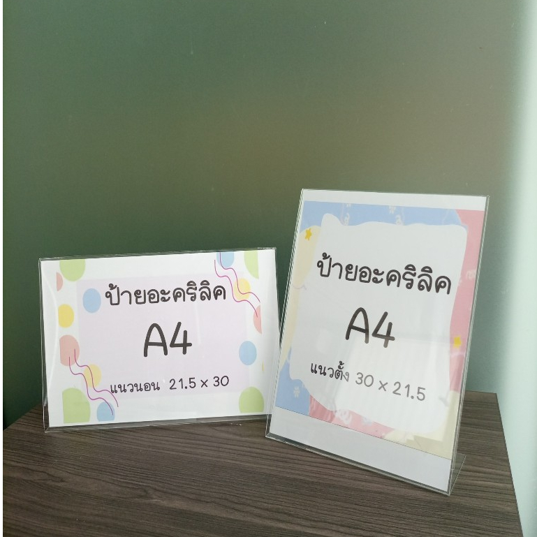 Acrylic Table Display Sign Board 1 Side [L Shape T Including All Sizes ...