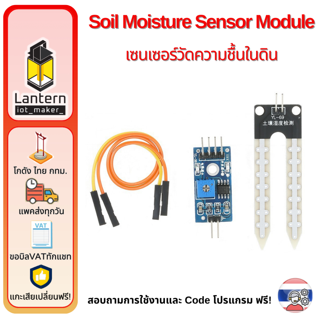 Soil Moisture Sensor Module Arduino ESP8266 NodeMCU ESP32 | Shopee Philippines