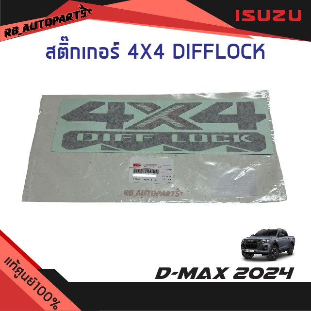Authentic Zero% 4X4 DIFF-LOCK Side Box Stickers Dark Color Isuzu D-max ...