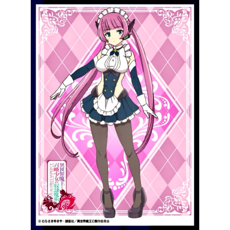 [Anime Character 0448] Sleeve Collection How Not to Summon a Demon Lord ...