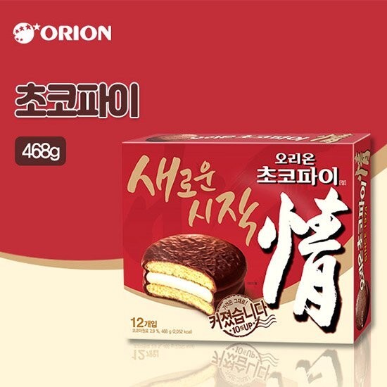 Korean Snacks choco pie Ori orion 468g (12pcs) | Shopee Philippines