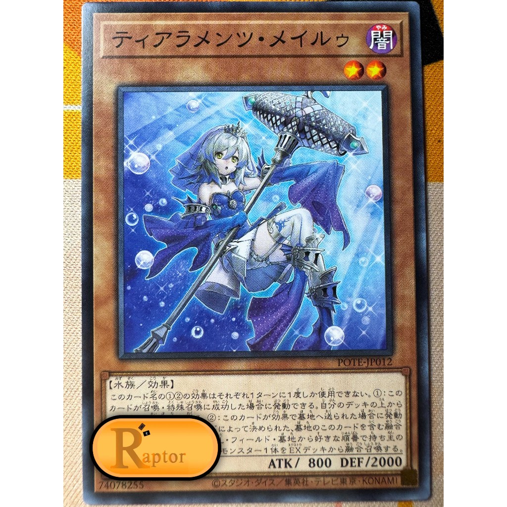 POTE-JP012: Tearlaments Merrli [Common] (Yu-Gi-Oh!: Genuine License)-[RaptorzCards] | Shopee ...
