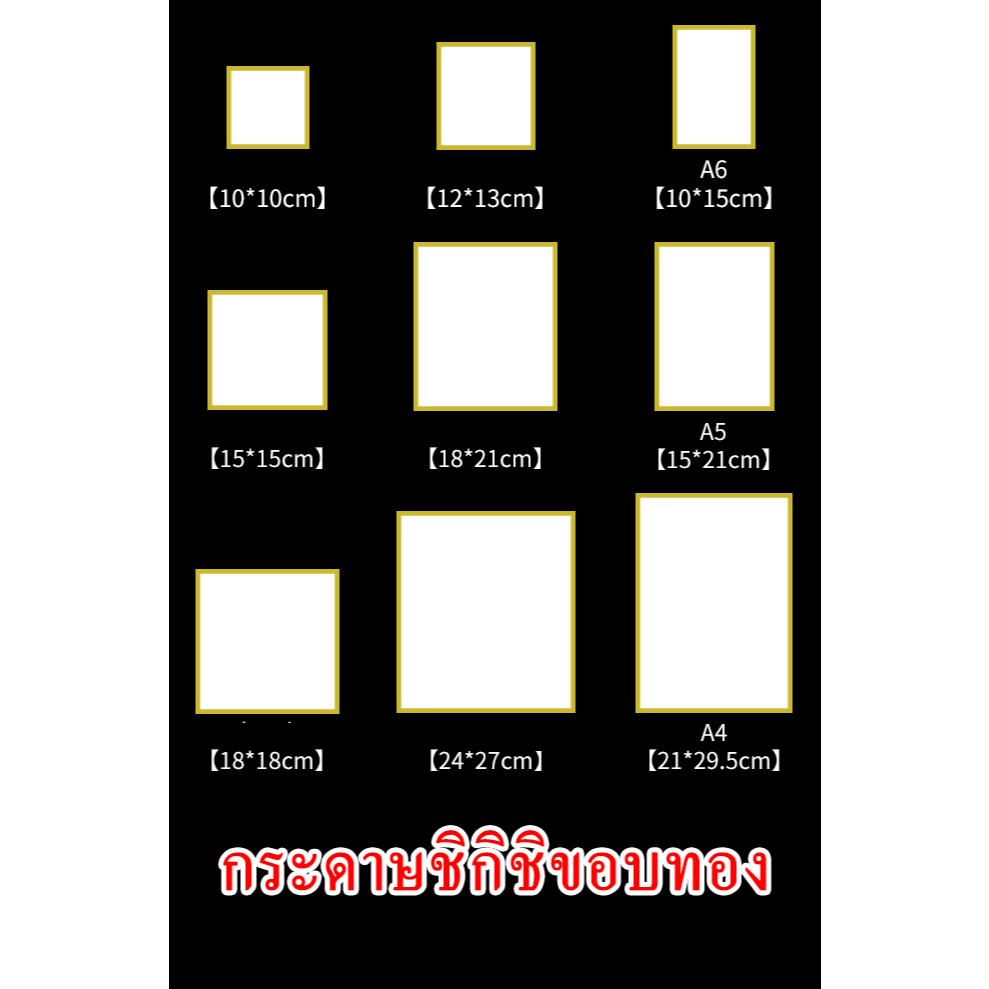 shikishi Blank Paper Japanese board | Shopee Philippines