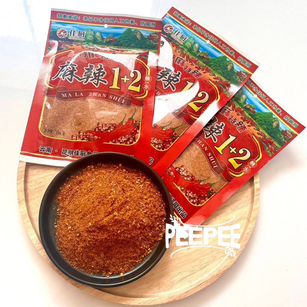 Mala Powder Grill Original Tam Yunnan Chili Formula 1 + 2 Very Spicy ...