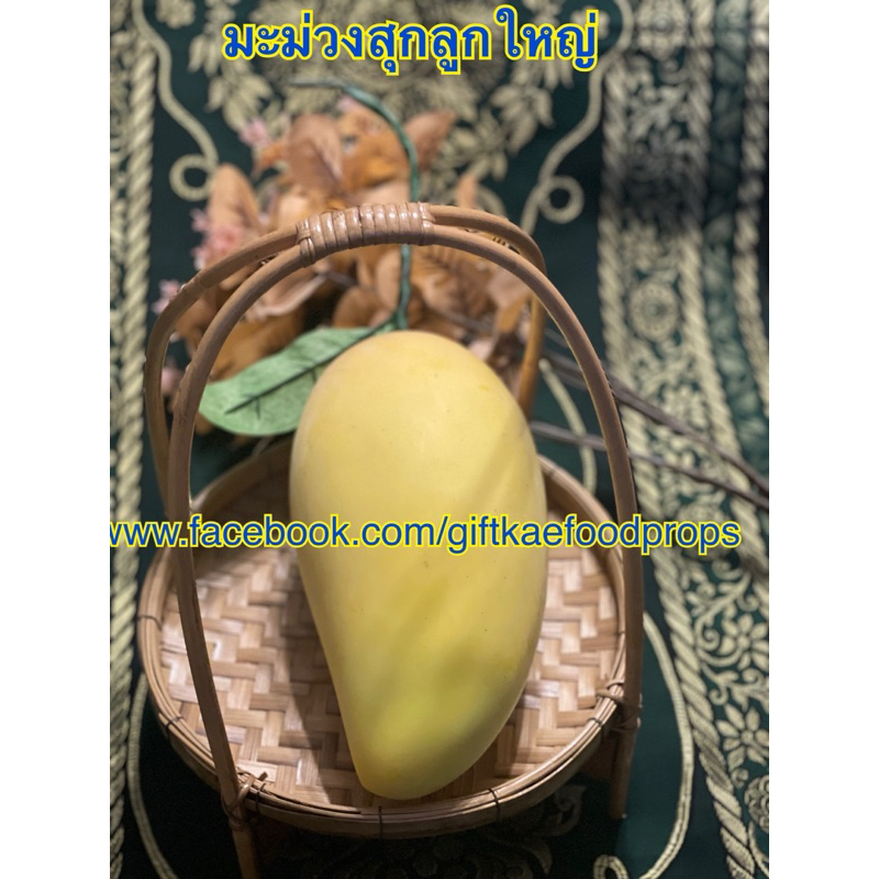 Fake Fruit Mango Model Flower Water (Big Ball) | Shopee Philippines