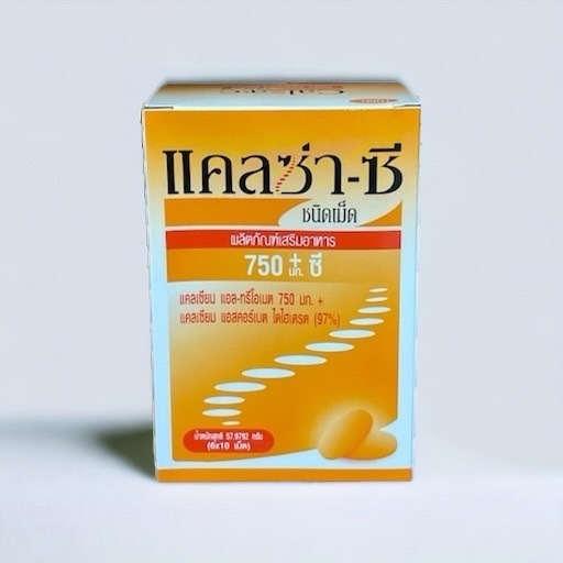 Calza C Powder 1500mg 1 Box Contains 6 Panels 10 Tablets Each Vitamin ...