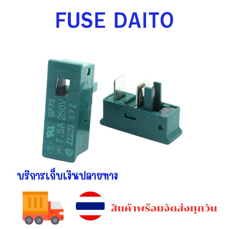FANUC fuse/DAITO fuse/CNC fuse/ GP25 2.5A 250V GP50 5A 250V GP75 7.5A ...