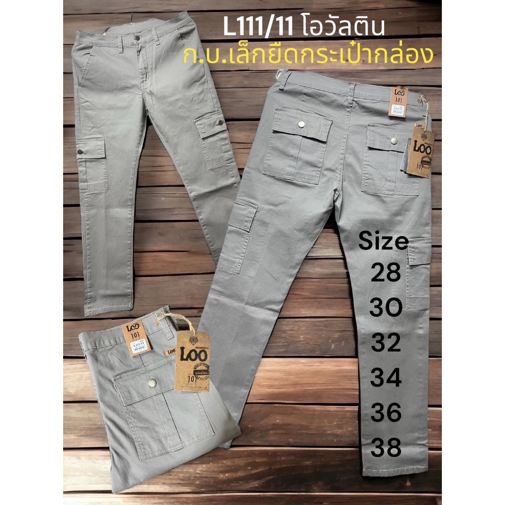 Cargo Pants Work Stretch Fabric Color Does Not Fade Model L111 1 ...