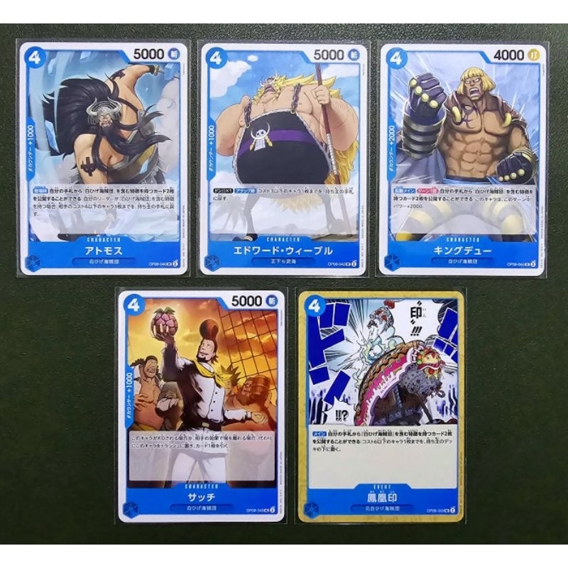 [One Piece Carde Game] One Card OP08 UC Level Separate "Blue Team" (Ver.japanese) | Shopee ...