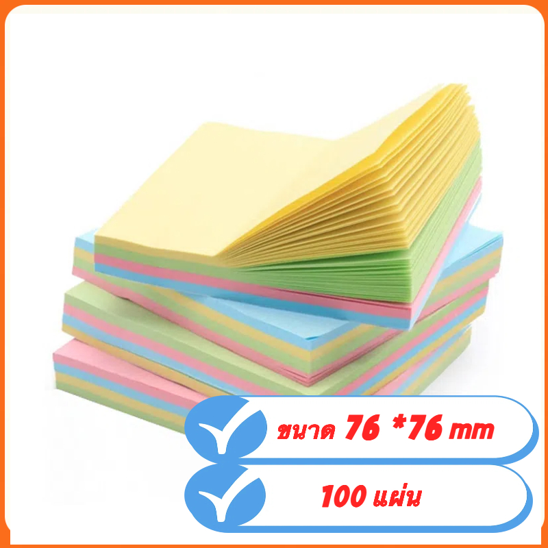 sticky note Paper 76mm*76mm 100 Sheets With Glue Stationery post it ...