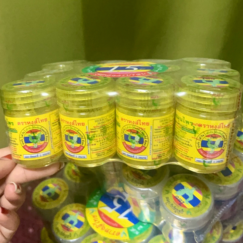 Hong Thai Herbal Inhaler Yellow Box | Shopee Philippines