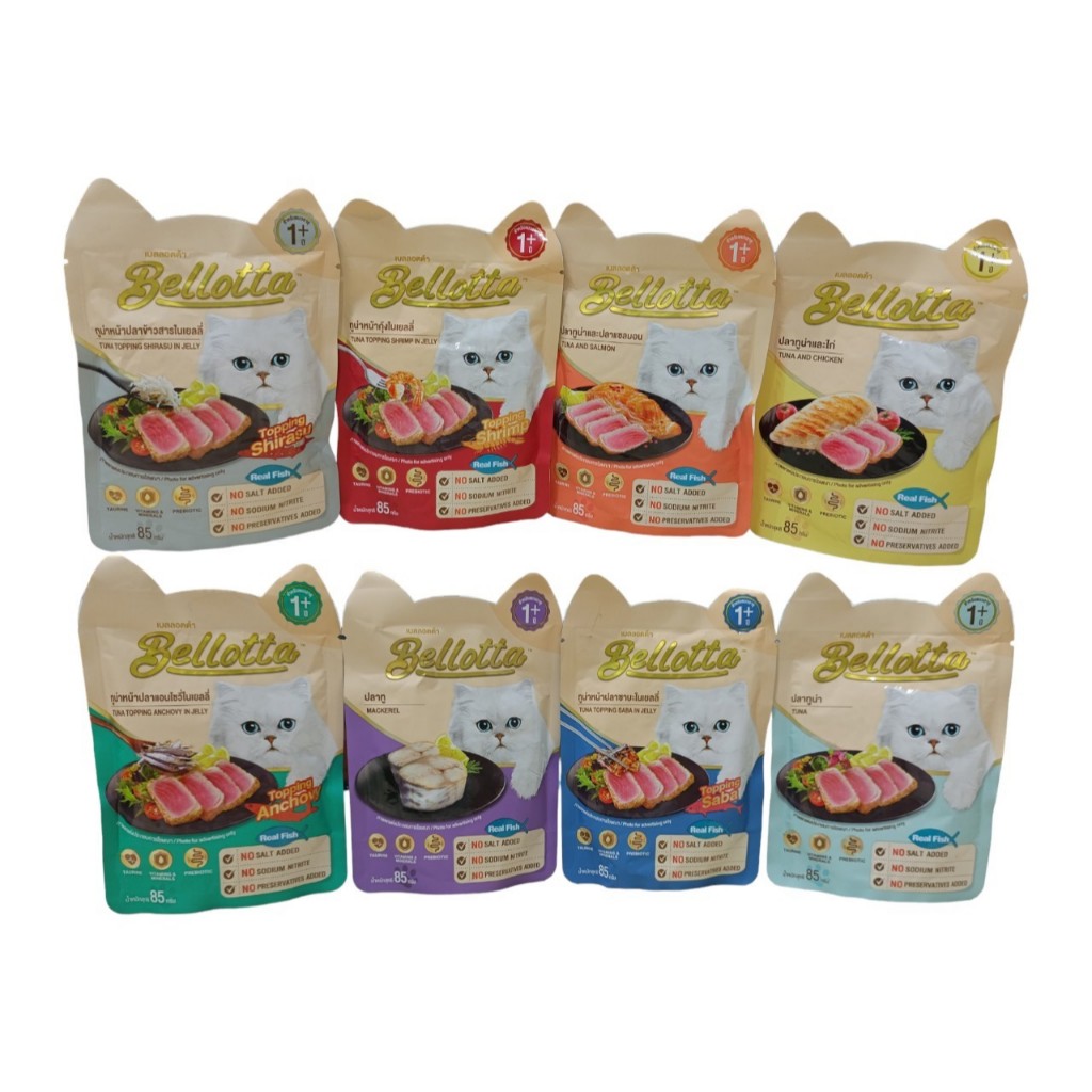 Bellotta Cat Wet Food (12 Sachets) No Salt Preservatives | Shopee ...